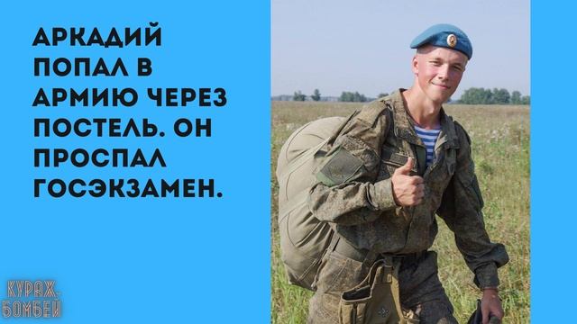 Анекдот в картинках - выпуск 33 от КУРАЖ БОМБЕЙ: Змей Горыныч, Роза-оптимистка и швейный техникум