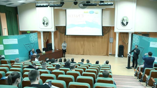 Интеллектуальная краеведческая игра «Счастье по-братски»