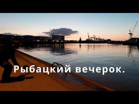 Рыбацкий вечерок