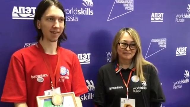 WSR 2022 АПЭТ интервью Корбут Д. 3 место