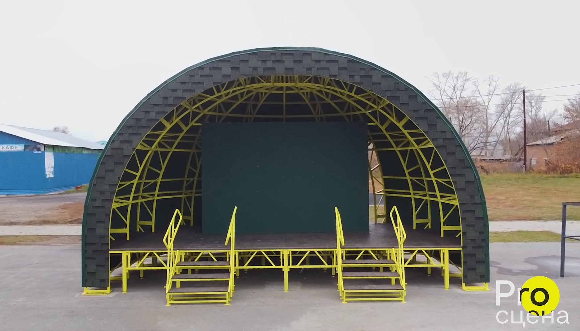 Обзор сцены-ракушки от компании ПРО-Сцена в с. Баган, Новосибирской обл.