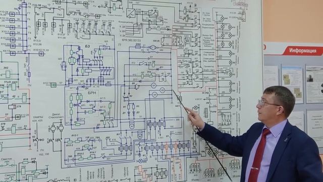 Осинцев И.А. ВЛ10 КРП. Цепь заряда АКБ