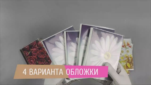 Фотоальбом Platinum 4636R_F в мягкой обложке 36 фото 10х15