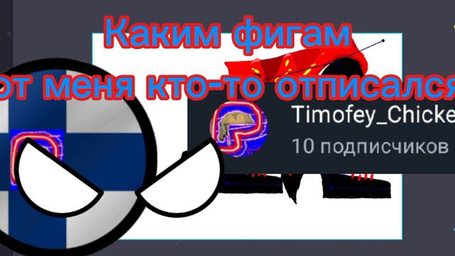 Я хз как назвать
