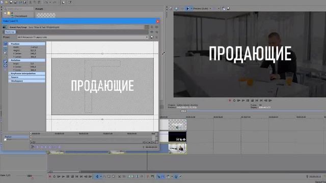 школа видео 11