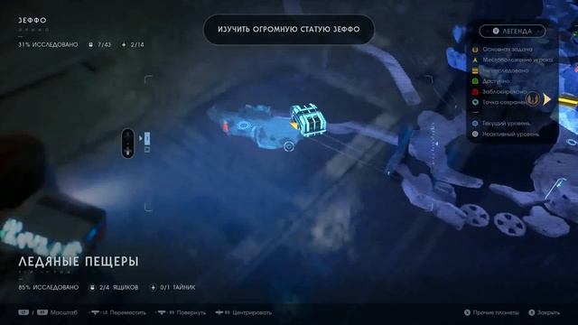 Прохождение игры Star Wars Jedi Fallen Order Часть 5