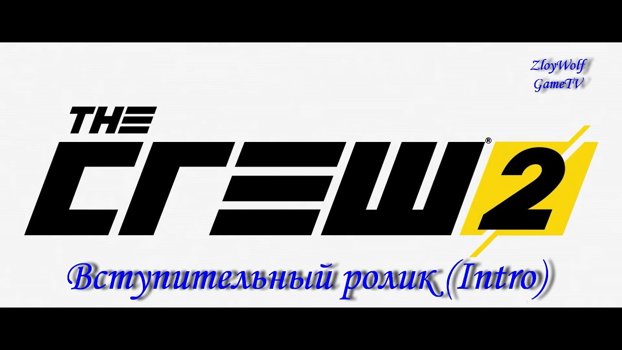 The Crew 2 | вступительный ролик (intro)