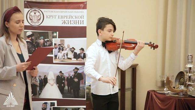 Этнокультурный код ЮФУ: Дни еврейской культуры