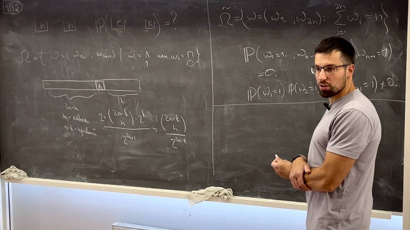 Теория вероятности Дымов А.В. Семинар 17.09.24