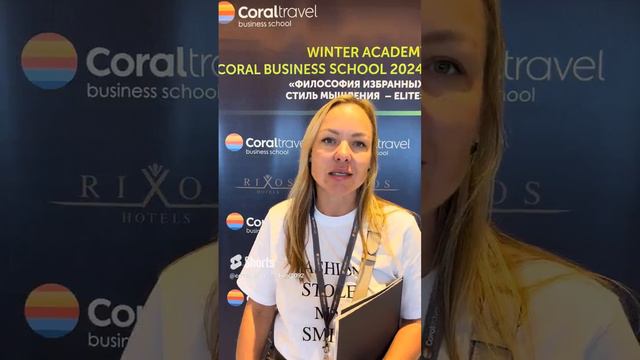 Татьяна Соколова, ТА _Малс
Отзыв о: Философия избранных. стиль мышления - Elite.
ОАЭ, февраль 2024.