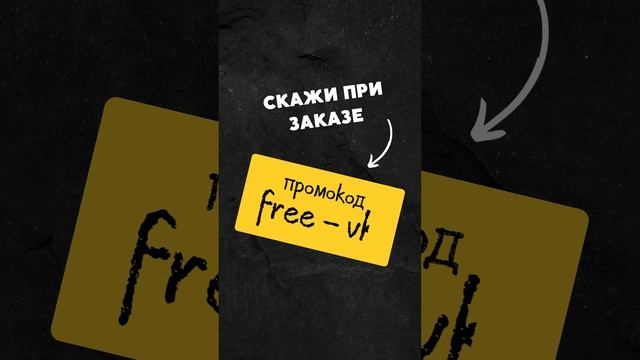 Горячие Акции в "Джигите"