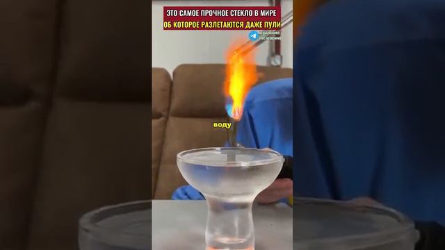 Капля Руперта_ Стекло об которое даже пули разбиваются на тысячи осколков