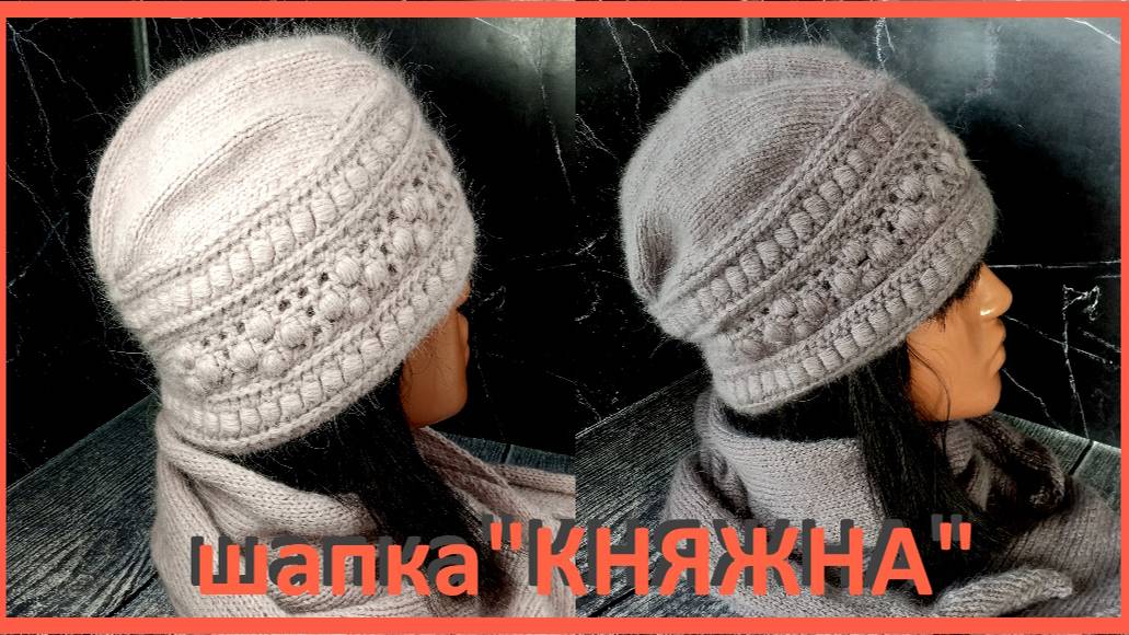 "КНЯЖНА" В КОМПЛЕКТЕ С БАКТУСОМ.