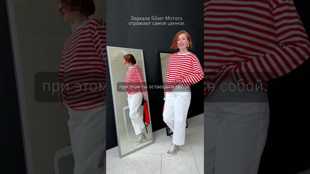 Быть разной, оставаясь собой #shorts