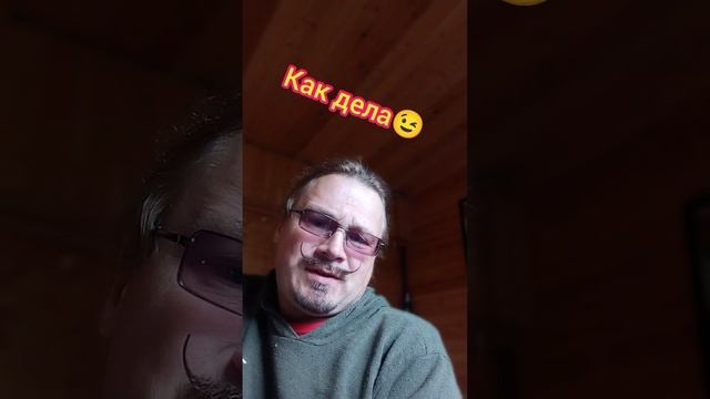 У Еврея спросили, как дела?