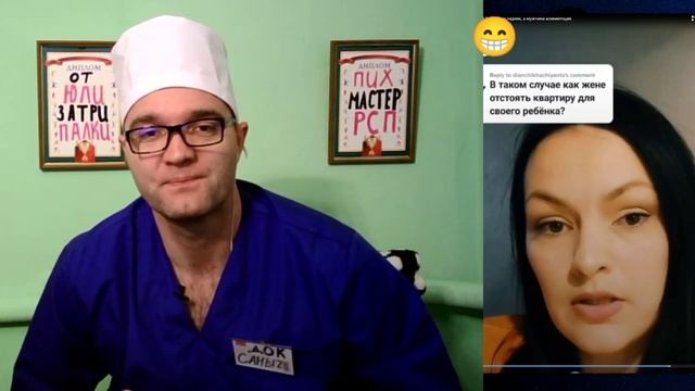 Жена и Любовница Делят Квартиру Мужа.mp4