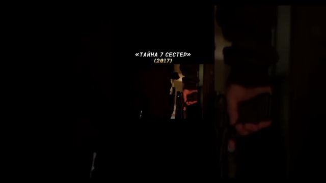 топ 8 офигенных фильмов