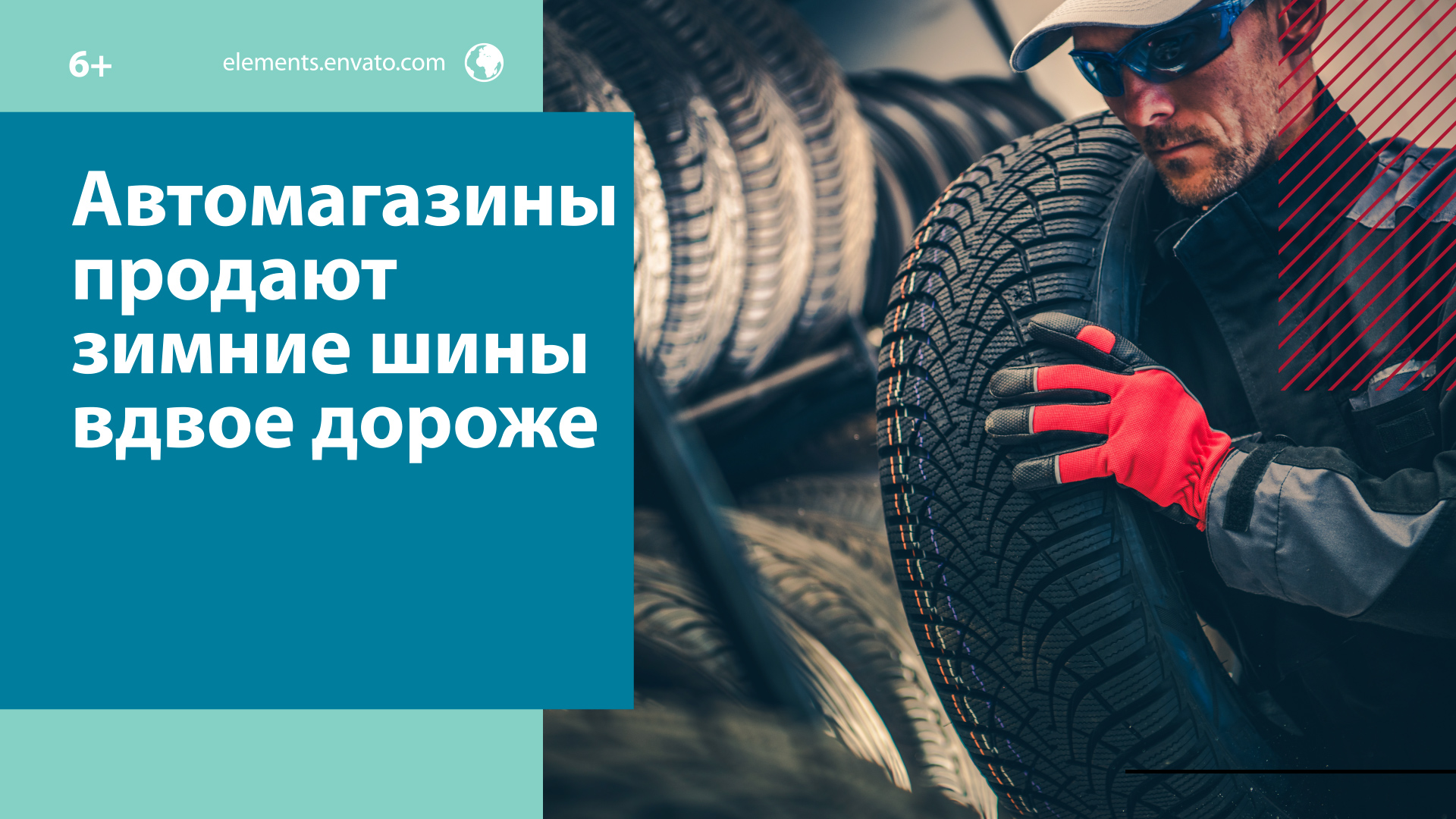 Сколько стоит "переобуть" авто к зиме? — Москва FM