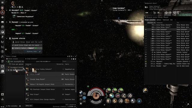EVE_Access3_SecurityOPS_Gallente_MrBrutix__play12_[1080p]