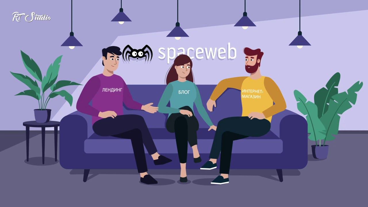 SpaceWeb версия на 6 секунд