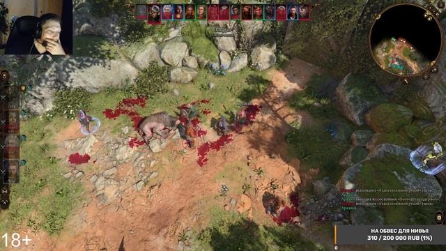 4 - Baldurs Gate 3 Гоблины в Изумрудной роще