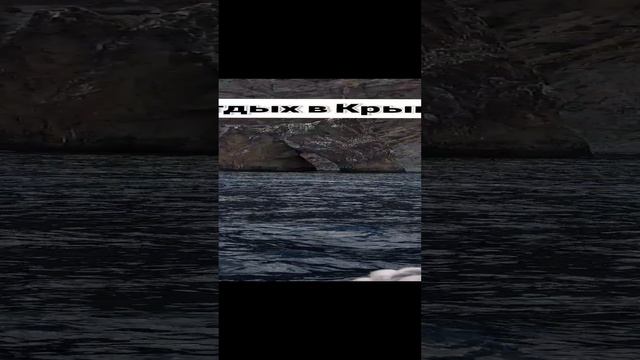 Коктебель. Арка Золотых ворот