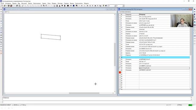 Занятие в Zoom по конструированию: строим свитшот за 23 действия