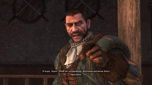 Assassin′s Creed 2: Братство крови. Последовательность 6.