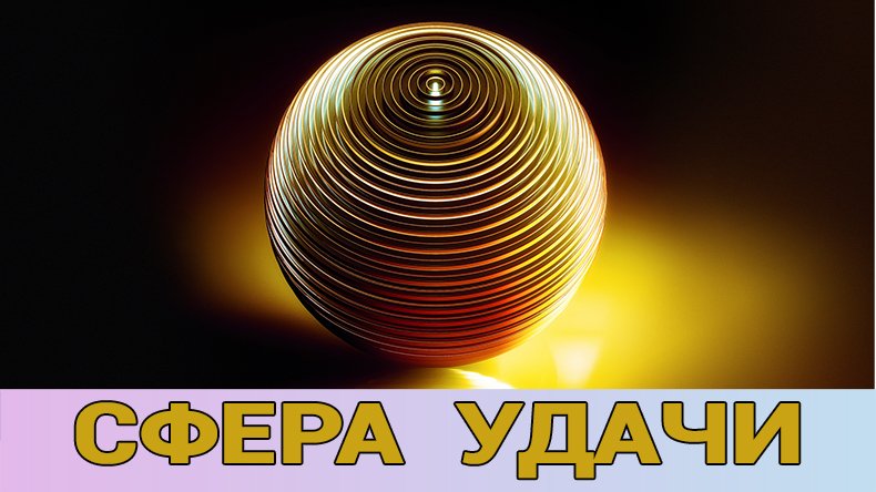 Mighty Party. ИЗБРАННЫЙ ГЕРОЙ. [ THE CHOSEN HERO. ]