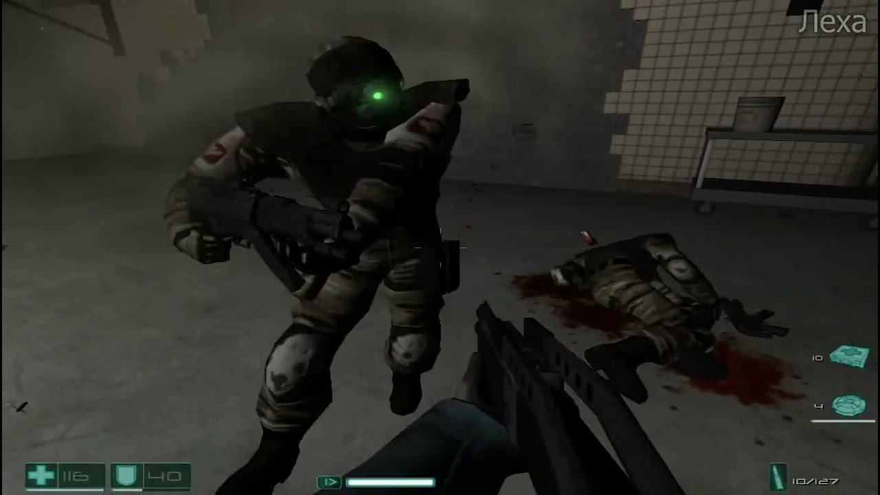 F E A R    Extraction Point 2