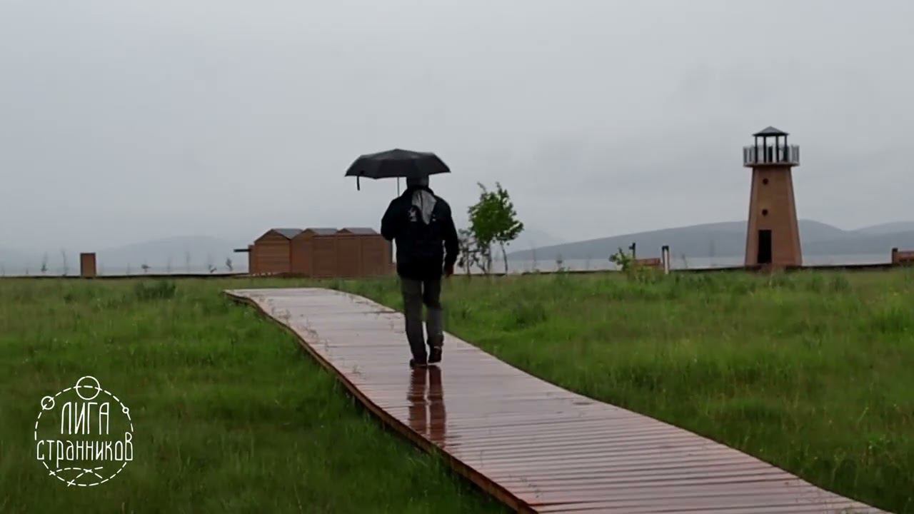 Озеро Большое