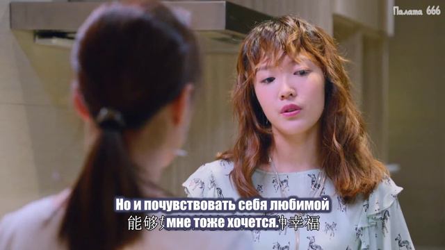 Зоология любви 1 сезон 9 серия