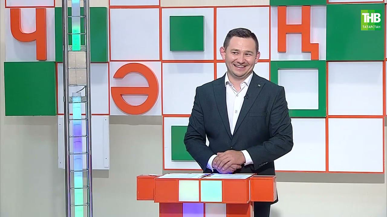 Башваткыч 25/09/2021