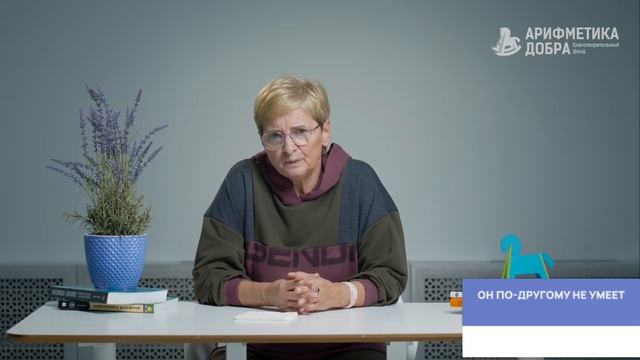 Семья как реабилитирующая структура