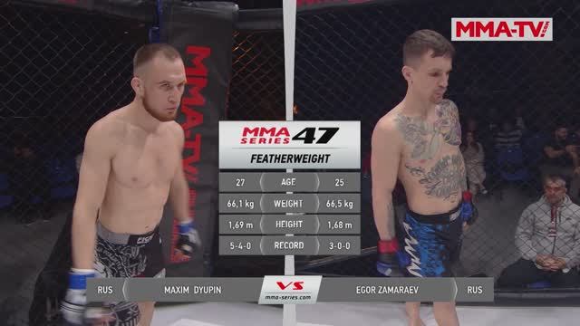 ММА Серия-47 | Максим Дюпин (Россия) - Егор Замараев (Россия)
