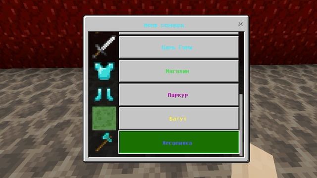 Как заработать деньги на ModsCraft?