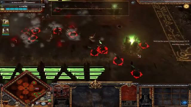 Dawn of War – Soulstorm. Сёстры Битвы против Некронов и Эльдаров - Финал