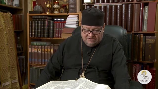 Книга Бытие. Глава 32. Протоиерей Олег Стеняев. Библия.mp4