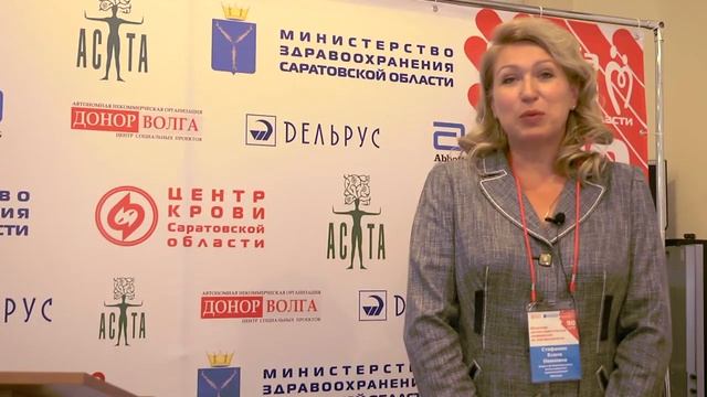 Конференция по трансфузиологии 6-7 июня в Саратове.mp4
