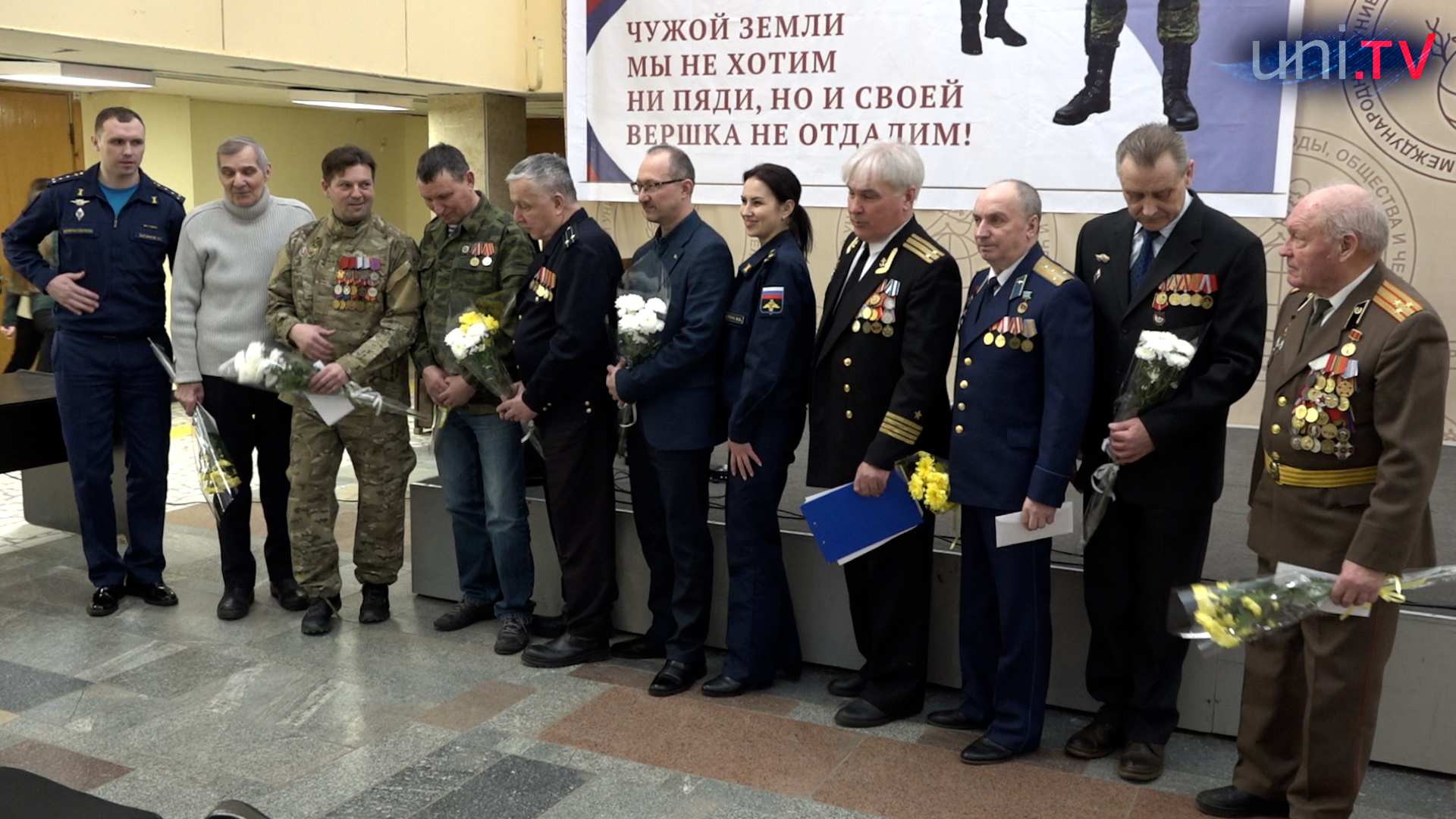 День защитника Отечества в университете