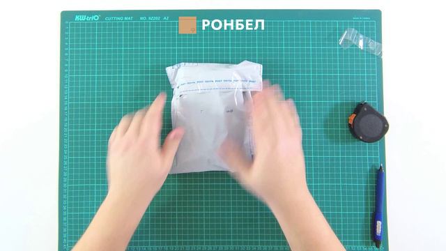 Пакет почтовый 162×229