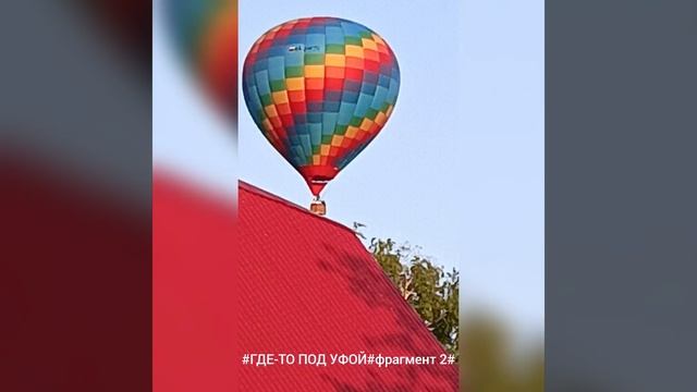 ОХ УЖ ЭТИ "ЛЕТЧИКИ"