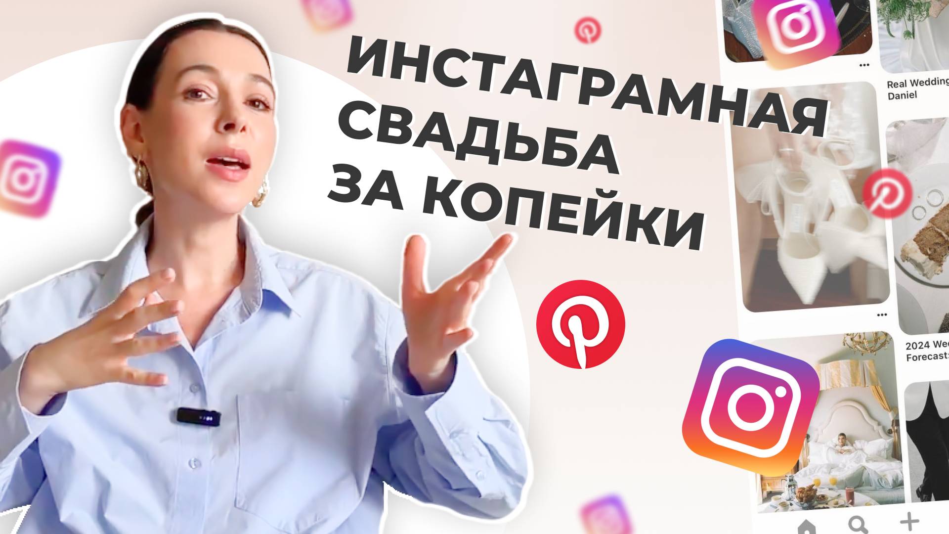 ТОП-5 способов, как сэкономить на свадебном декоре