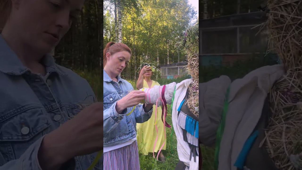 Обряды на Троицу. Часть 2.