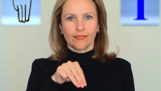 ЖЕСТОВЫЙ ЯЗЫК. АЛФАВИТ. Буква Т