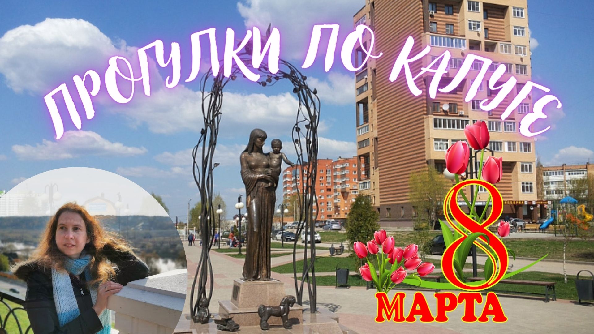 Такие разные женщины...