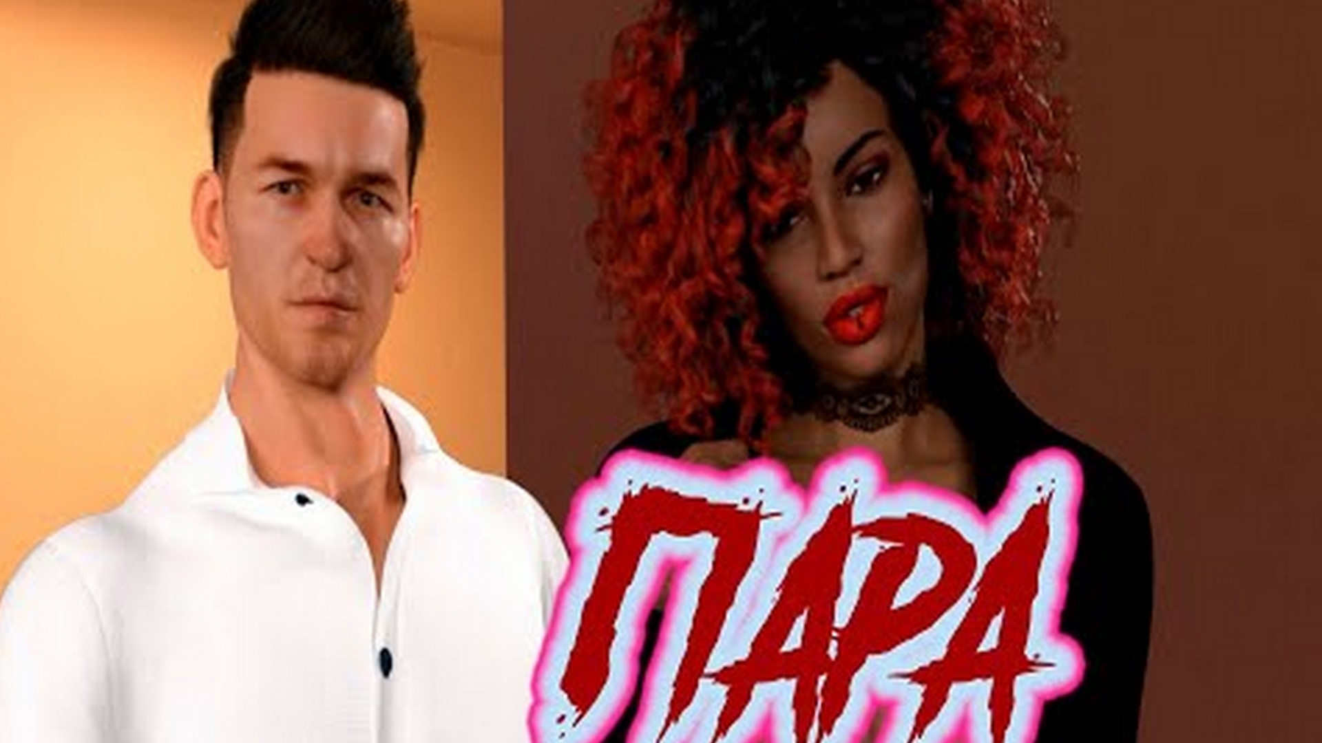 Подруга в безопасности. Денос Сити - Город грехов #4.mp4