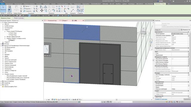 Сэндвич-панели. Часть 3. Размещение окон_дверей. Удаление_добавление разрезки