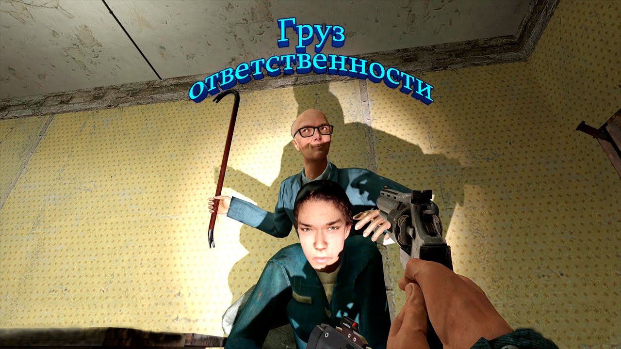 Garry's mod #36 | Ravenholm the lost chapter | Никто не выбрался с Равенхолм