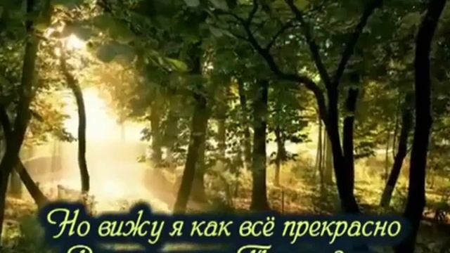 Все в этом мире Богу славу ( Христианское Караоке )